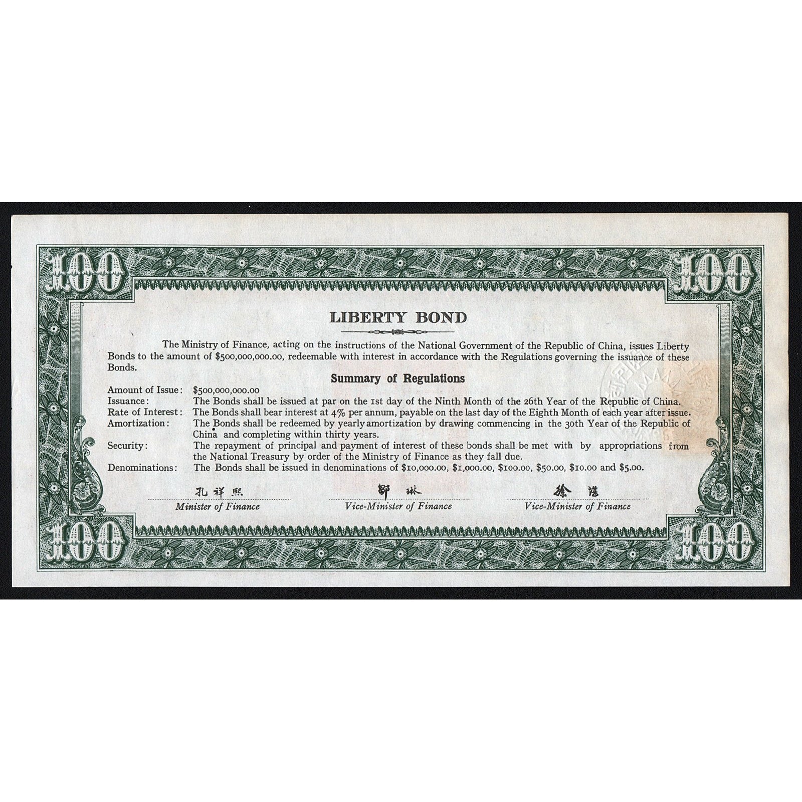 Chinese Liberty Bond $100 China Bond Certificate – Artonpapers